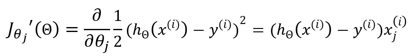 Gradient Descent - Graph Analytics & Algorithms - Ultipa Graph